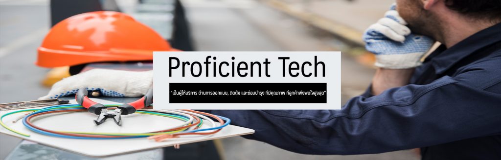 Home - Proficient Tech